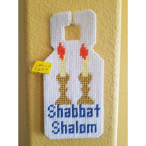 unbranded | Accents | Shabbat Shalom Plastic Canvas Door Hanger Jewish ...